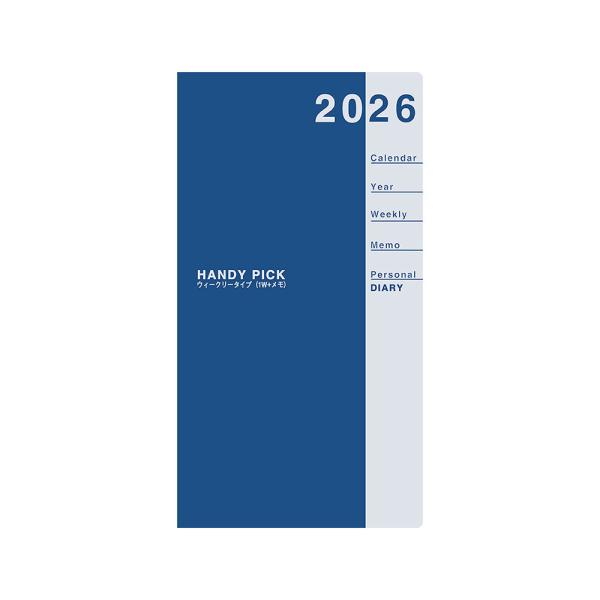 ダイゴー 手帳 2026年 スケジュール帳 ハンディピック ウィークリー レフト ブルー E1082 2026年 1月始まり ダイアリー商品スペック1週間の予定を見ながらメモが書ける1週間+横罫メモのレイアウト。週の予定が見開きで管理できる...
