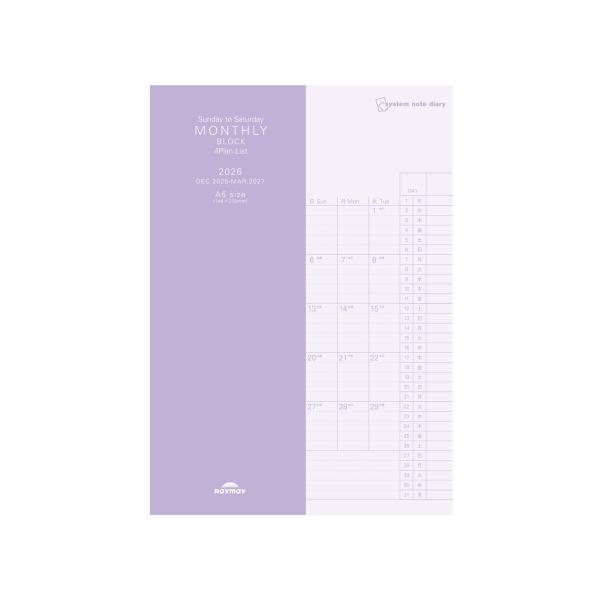 レイメイ藤井 手帳 2026年 スケジュール帳 システムノートダイアリー マンスリー 4プラン 日曜始まり A5 RFDR2668 2025年 12月始まり商品スペックビジネスにもプライベートにも使い易く、シーンを選ばない機能的なフォーマッ...