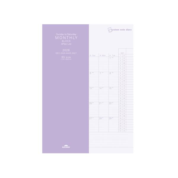 レイメイ藤井 手帳 2026年 スケジュール帳 システムノートダイアリー マンスリー 4プラン 日曜始まり B5 RFDR2669 2025年 12月始まり商品スペックビジネスにもプライベートにも使い易く、シーンを選ばない機能的なフォーマッ...