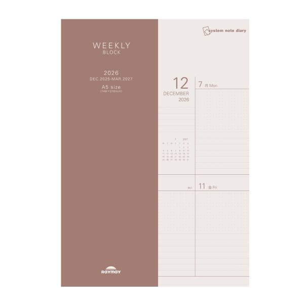 レイメイ藤井 手帳 2026年 スケジュール帳 システムノートダイアリー ウィークリー ブロック A5 RFDR26102 2025年 12月始まり商品スペックビジネスにもプライベートにも使い易く、シーンを選ばない機能的なフォーマット。見開...