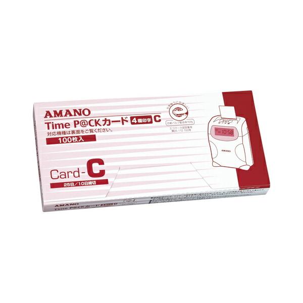 アマノ タイムパック用ＴｉｍｅカードＣ　４欄印字 TIME P@CK Cカード商品スペック●締日：２５日締／１０日締●対応機種：ＴｉｍｅＰ＠ＣＫ，ＴｉｍｅＰ＠ＣＫ２，ＴｉｍｅＰ＠ＣＫ２ＷＬ●１箱入数：１００枚●材質：古紙使用※仕様変更で商品...