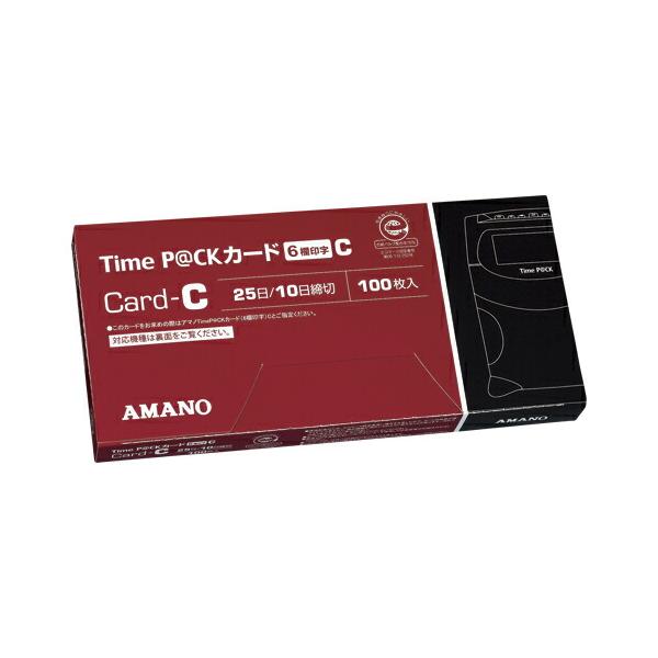 アマノ タイムパック用ＴｉｍｅカードＣ　６欄　赤 TIME P@CKカードC(6)商品スペック●締日：２５日締／１０日締●対応機種：ＰｒｏＰ＠ＣＫ，ＰｒｏＰ＠ＣＫ２，ＰｒｏＰ＠ＣＫ２ＷＬ，ＴｉｍｅＰ＠ＣＫIII１００，ＴｉｍｅＰ＠ＣＫIII...