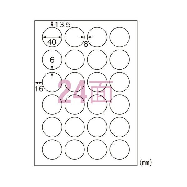 エーワン ラベルシールＡ４　２４面　丸型 64424商品スペック●規格：Ａ４判２４面丸型●１片寸法：径４０ｍｍ●紙種：合成紙，インクジェット専用塗工●総紙厚：０．２２ｍｍ※仕様変更で商品画像と異なる場合があります。ご了承ください。