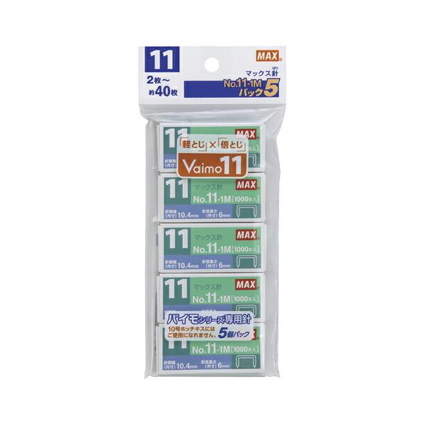 マックス ホッチキス針パック５　セリース包装 NO.11-1Mパック5商品スペック●型番：１１−１Ｍパック５●１箱入数・接着本数：１０００本・５０本●最大綴じ枚数：ＨＤ−１１ＦＬ（４０枚）・ＨＤ−１１ＦＬＳＫ（４０枚）・ＨＤ−１１ＳＦＬＫ（...