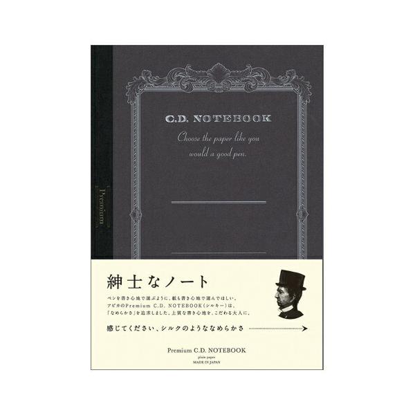 日本ノート・アピカ プレミアムＣＤノートＢ５　無地 CDS120W商品スペック●罫種類：無地●中紙枚数：９６枚●外寸：縦２５７×横１８２ｍｍ●材質：中紙＝オリジナル筆記用紙Ａ．Ｓｉｌｋｙ　８６５　Ｐｒｅｍｉｕｍ※仕様変更で商品画像と異なる場...