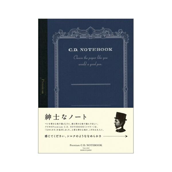 日本ノート・アピカ プレミアムＣＤノートＢ５　横罫 CDS120Y商品スペック●罫種類：７ｍｍ罫×３０行●中紙枚数：９６枚●外寸：縦２５７×横１８２ｍｍ●材質：中紙＝オリジナル筆記用紙Ａ．Ｓｉｌｋｙ　８６５　Ｐｒｅｍｉｕｍ※仕様変更で商品画...