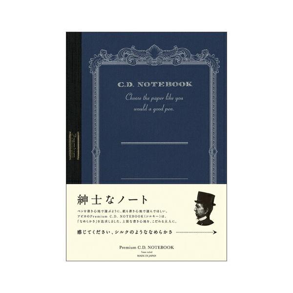 日本ノート・アピカ プレミアムＣＤノートＡ５　横罫 CDS90Y商品スペック●罫種類：７ｍｍ罫×２４行●中紙枚数：９６枚●外寸：縦２１０×横１４８ｍｍ●材質：中紙＝オリジナル筆記用紙Ａ．Ｓｉｌｋｙ　８６５　Ｐｒｅｍｉｕｍ※仕様変更で商品画像...