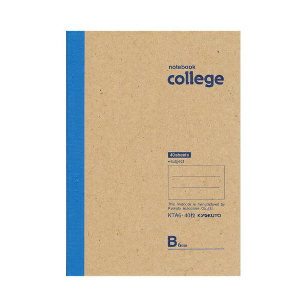 日本ノート・極東ノート キョクトウ College(カレッジ)・A6・6mm罫 KTA6商品スペック●規格：A6●罫内容：6mm罫20行通し罫●サイズ： 本体 W105×H148 / 本文 W105×H148●枚数：40枚●綴じ：糸綴じ※仕...