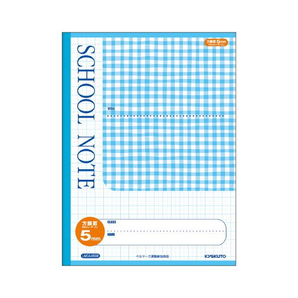 日本ノート・極東ノート キョクトウ  SCHOOL NOTE・セミA4・チェック柄5mm方眼罫・ブルー LMCA45GB商品スペック●規格：セミA4●罫内容: 5mm方眼罫 中心リーダー入●サイズ： 本体 W205×H275 / 本文 W2...