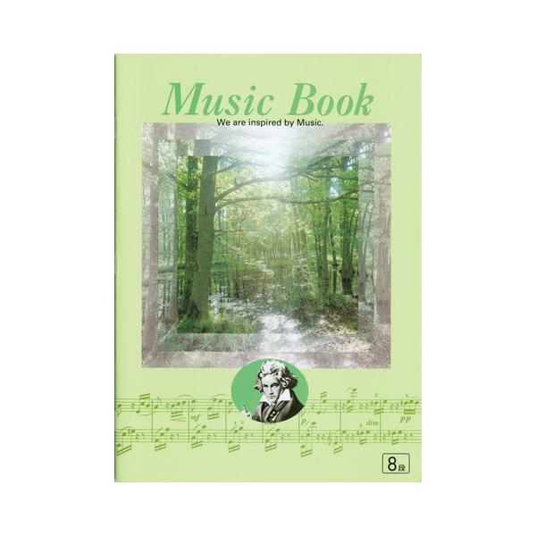 日本ノート・極東ノート キョクトウ 音楽帳(ベートーベン)8段 M581商品スペック●規格： B5●罫内容:   五線罫8段●サイズ：   本体 W178×H250 / 本文 W178×H250●枚数：18枚●綴じ：ワイヤー綴じ※仕様変更で...