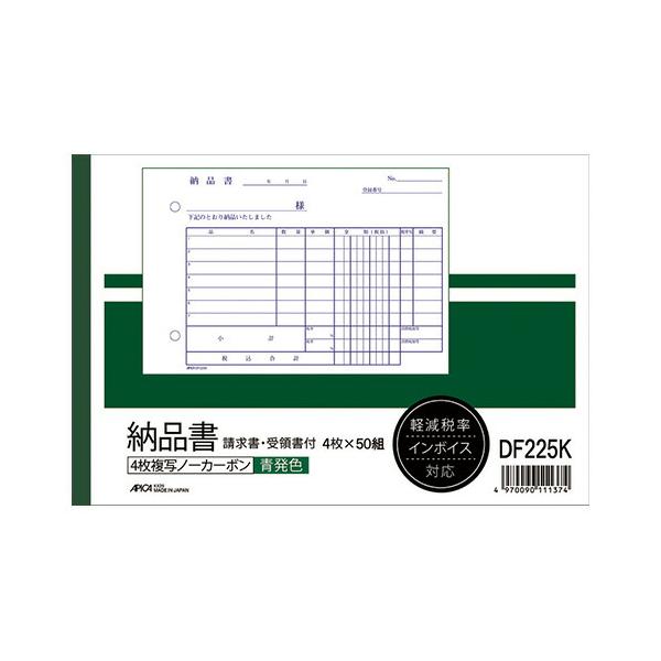 日本ノート・アピカ 製本伝票青発色・ノーカーボン軽減税率対応 DF225K商品スペック●複写枚数：４枚●１冊入数：５０組●規格：Ｂ６ヨコ●サイズ：縦１２８×横１９０ｍｍ（ミシン目切り離し時１２８×１８０ｍｍ）●行数：７行●穴間隔：８０ｍｍ●...