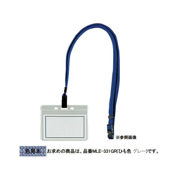 西敬 マイティループエコノミー名札 MLE-331 GR商品スペック●外寸：縦９０×横１１０ｍｍ●収容寸法：縦７０×横１００ｍｍ●ストラップ長：９０ｃｍ●ストラップ幅：約１０ｍｍ●材質：ケース＝再生ソフトＰＰ・ストラップ＝再生ＰＥＴ※仕様変...