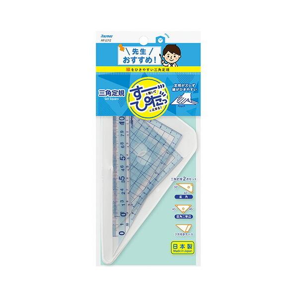 レイメイ藤井 先生おすすめ三角定規　小 APJ212商品スペック●規格：１２ｃｍ型●厚：１ｍｍ●目盛最大：１１ｃｍ●オレフィンケース入●材質：再生ＰＥＴ樹脂※仕様変更で商品画像と異なる場合があります。ご了承ください。