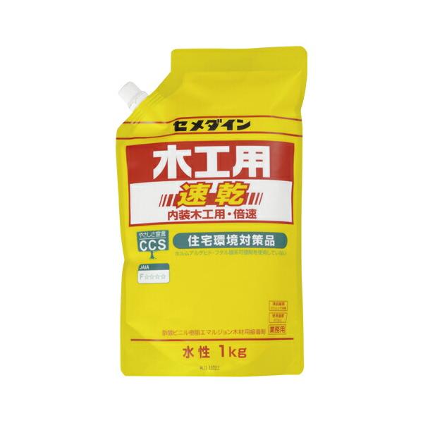 セメダイン 木工用速乾　スタンドパック【業】 AE-332商品スペック●容量：１ｋｇ●品名：速乾タイプ詰替用●用途：木・厚紙・布・皮用●成分：酢酸ビニル樹脂※仕様変更で商品画像と異なる場合があります。ご了承ください。