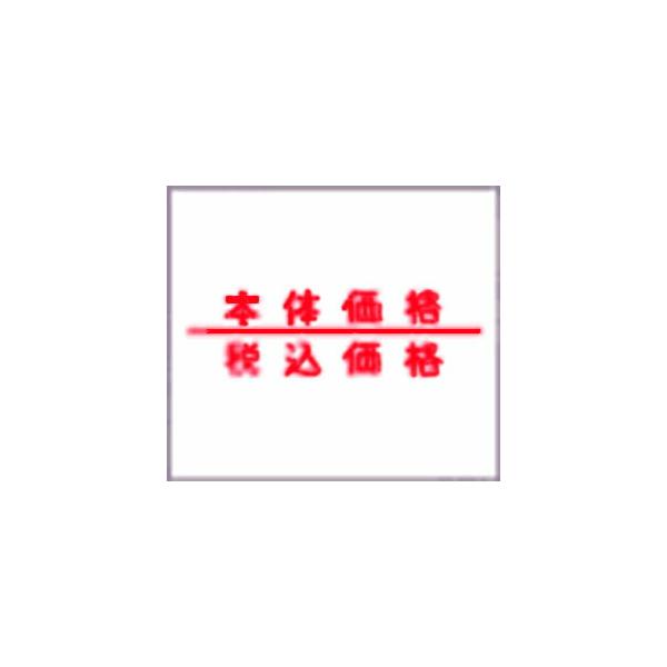 サトー ２１６用ラベル弱粘　本体税込価格　１０巻 216-11ジャクネン ゼイコミカ商品スペック●仕様：本体価格税込価格●１巻入数：１５００片●１片寸法：縦１６．２×横１８ｍｍ※仕様変更で商品画像と異なる場合があります。ご了承ください。