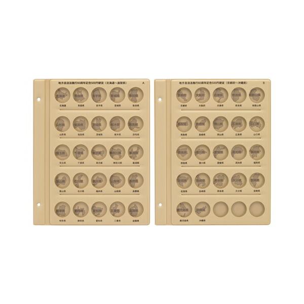 テージー スペア台紙　地方自治記念コイン用　２枚組 C-38S1-AB-00商品スペック●奥行6mm×幅198mm×高さ250mm●地方自治法記念500円用台紙(北海道~沖縄) 2枚(1セット)●C-38A C-38B収容台紙※仕様変更で商...