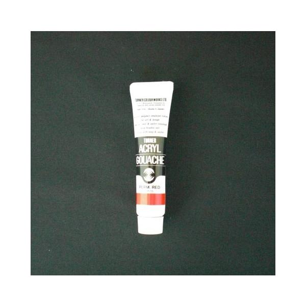 ターナー アクリルガッシュＡ色　１１ｍｌ　＃２１ AG11 パーマネントレッド商品スペック●インク色：パーマネントレッド※仕様変更で商品画像と異なる場合があります。ご了承ください。