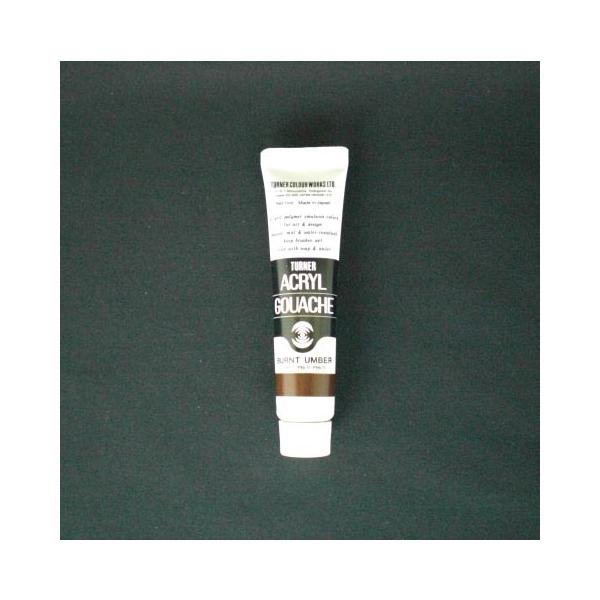 ターナー アクリルガッシュＡ色　１１ｍｌ　＃３７ AG11 バーントアンバー商品スペック●インク色：バーントアンバー※仕様変更で商品画像と異なる場合があります。ご了承ください。