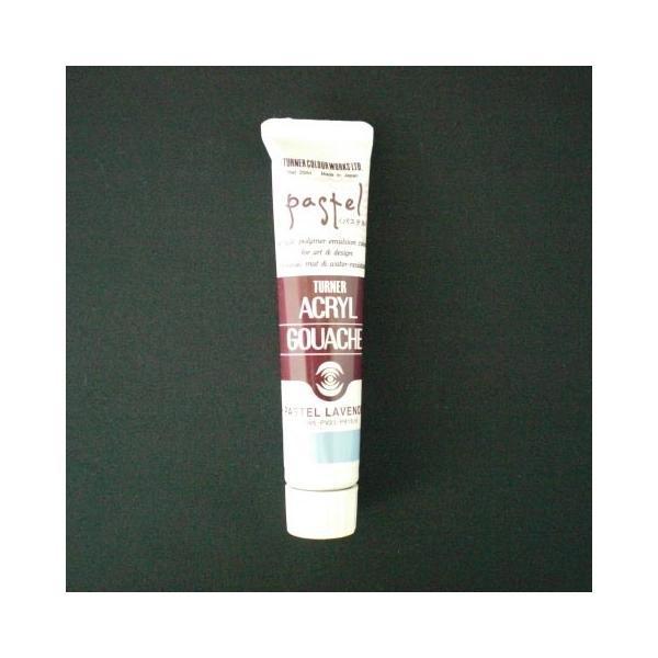 ターナー アクリルガッシュＡ色　２０ｍｌ　＃１７８ AGA20 パステルラベンダー商品スペック●インク色：パステルラベンダー※仕様変更で商品画像と異なる場合があります。ご了承ください。