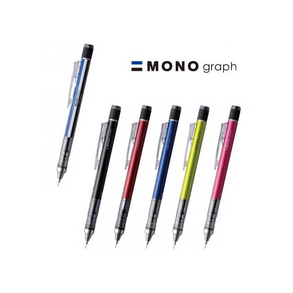 トンボ鉛筆 モノ消しゴム搭載 シャープペンシル モノグラフ MONO graph 0.5mm 全長147mmの標準的なサイズのペンに、上下に振ると芯出しができる[フレノック]機構を搭載。持ち替えずに芯出しできます。クリップを消しゴム方向にス...
