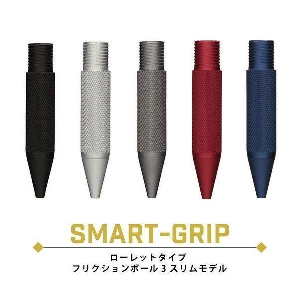 UNUS SMART-GRIP ローレットタイプ フリクションボール3スリム 対応ボールペンのグリップをお好みの質感に交換できるアイテム。市販の多機能・多色ボールペンのグリップ部分をSMART-GRIPに付け替えることでよりペン先が見やすく...