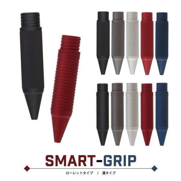 UNUS SMART-GRIP ローレットタイプ　溝タイプ / 対応モデル：ジェットストリーム4＆1 フリクションボール3 フリクションボール4ボールペンのグリップをお好みの質感に交換できるアイテム。市販の多機能・多色ボールペンのグリップ部...