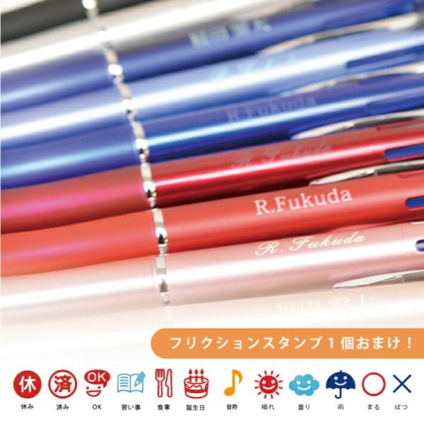 名入れ無料 パイロット Dr.Grip ドクターグリップ4+1 4色ボールペン+シャープ BKHDF1SFN[疲れにくいペン]の定番!ドクターグリップをオリジナルの1本に!名前を入れていたらあなたの元に帰ってきます!筆記体は頭文字は大文字、...