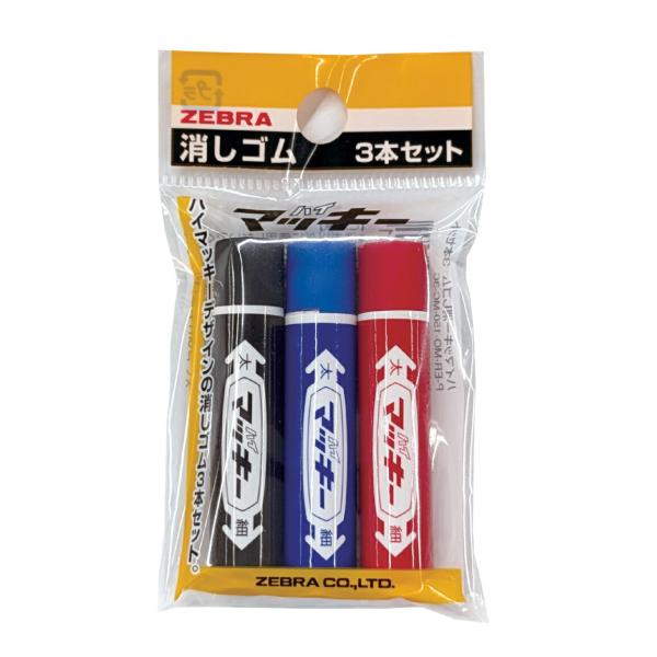 ゼブラ ハイマッキー消しゴム 3本セット P-ER-MO-150-MC-3C商品スペックあのハイマッキーが小さな消しゴムになりました！1個サイズ：50×10mm　赤青黒各1個入り※仕様変更で商品画像と異なる場合があります。ご了承ください。