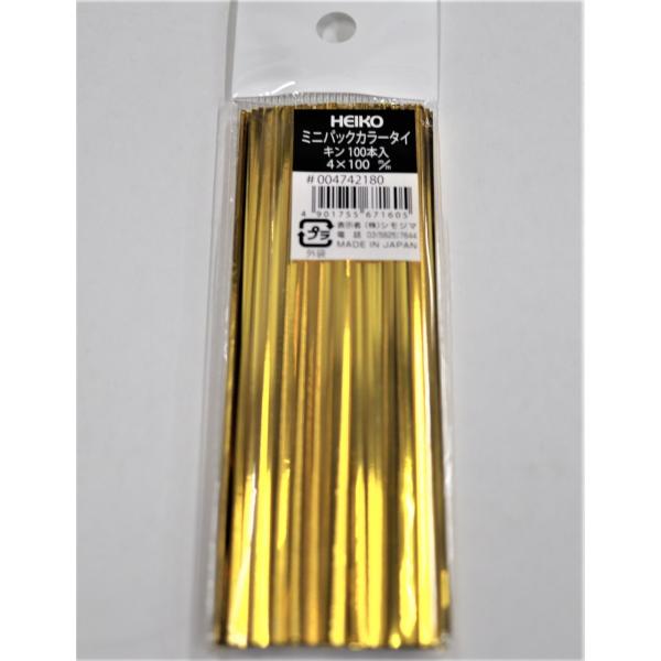 ラッピングの結束に！ＰＰ袋の口を止めるワイヤー入りカラー（金）タイツイストテープ幅４ミリ×長さ１００ミリ本数：１００本