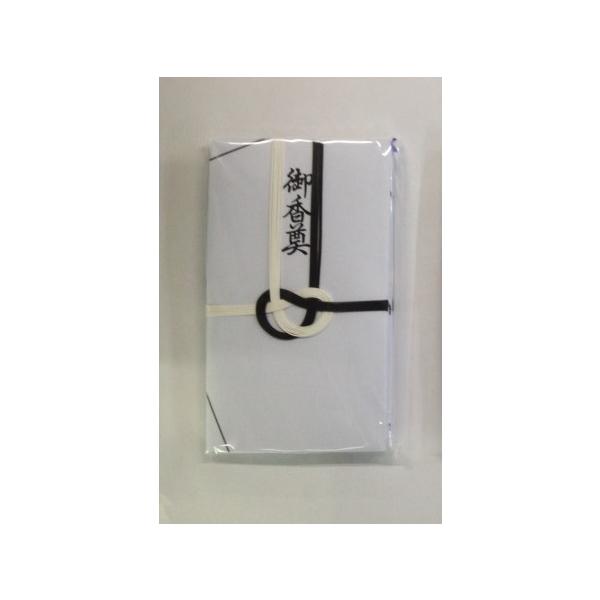メール便（１発送最大２０枚）発送対応品弔事用黒白水引 斜折（ふろしき折・大阪折）おもに関西地方周辺で使用文字入り：御香奠寸法：105×185ミリ　１枚ＰＰ袋入り