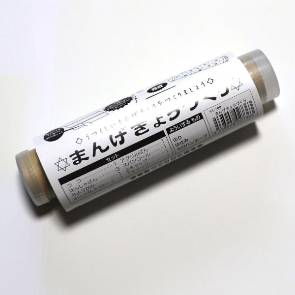 サンワ 組み立て式 まんげきょうづくり 93-700寸法：直径４２×長さ２０２ミリ[セット内容]・紙筒　・模様紙　・反射板 ３枚　・模様チップ　・アクリル板　・キャップ ２個付属：説明書 １枚●メール便発送はできません。