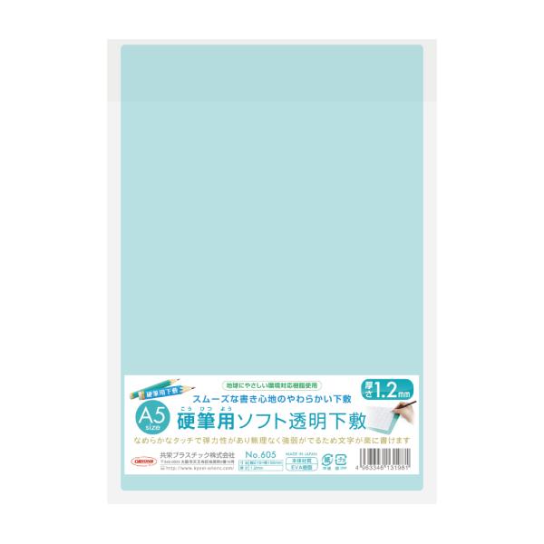 [メール便発送対応品] A4判サイズの半分サイズ書きやすさ満点！カウンターでの筆記・サインに最適なめらかなタッチで無理なく強弱を出すことができ、適度な重みと厚みが安定感を高めますことでペンや鉛筆が吸い付く様に紙に馴染む。デスクマットのA5判...