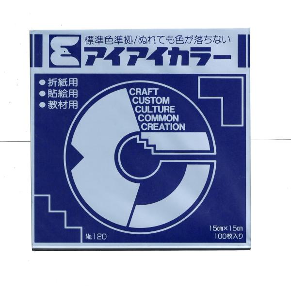 [メール便発送６冊まで対応] 標準色準拠の単色おりがみ寸法：１５０×１５０ミリ枚数：１００枚パック寸法：１５３×１５３×厚さ約８ミリ●メール便発送は６冊までです。これを超えた場合は、佐川急便宅配便となります。配送方法変更は、弊社で行います。