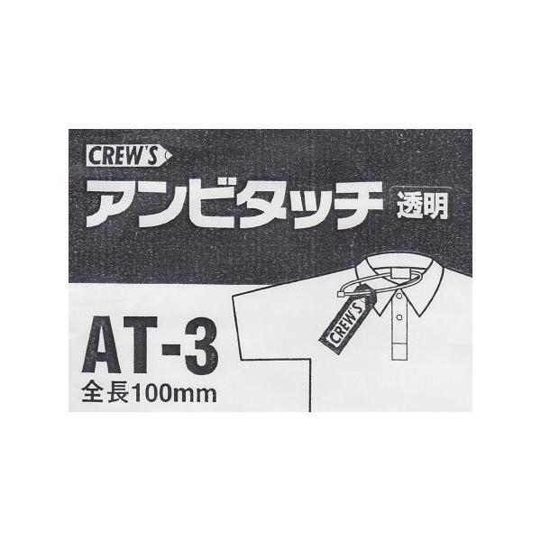 機械不要のワンタッチ操作で簡単にロック● 結束後、ピンの頭がでない● はずれない、丈夫なPP製の留め具  100ミリ 輪にして差込完了バザー・フリーマーケットの商品表示の留め具機械不要のワンタッチ操作で簡単にロック・結束後ピンの頭がでない手...