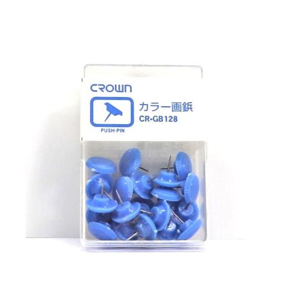 青色スチロールヘッドの押しピン平型　カラーピン　スレンレス針足7ミリ　２０本入りケース寸法：50×70（+12）×厚み15ミリ材質：再生材使用　ステンレス　スチロールカラー画鋲 青 クラウン CR-GB128-BL店頭在庫品の為少々汚れてお...