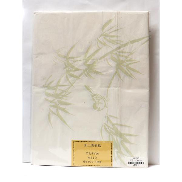 メール便は制限寸法越えの為できません弊社倉庫に長期滞留の品俳句・短歌などの作品などにおすすめ半切（350ミリ×1350ミリ） ５枚