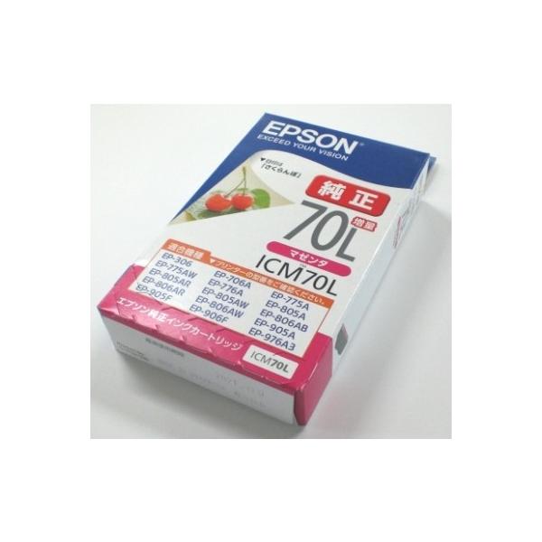 エプソン インクカートリッジ ICM70L マゼンタ 取付期限切れ品エプソン 純正カートリッジさくらんぼ ICM70L　マゼンタプリンターの型番をご確認ください。適合機種EP-306 EP-706A EP-775A EP-775AW EP-...