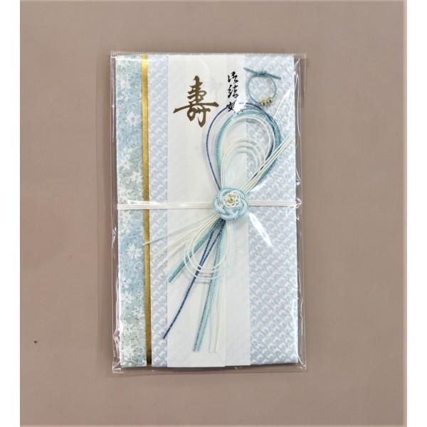 メール便（クリックポスト）発送対応品御結婚御祝用金封 ブルー地に水色の水引飾り寸法：105×185ミリ　