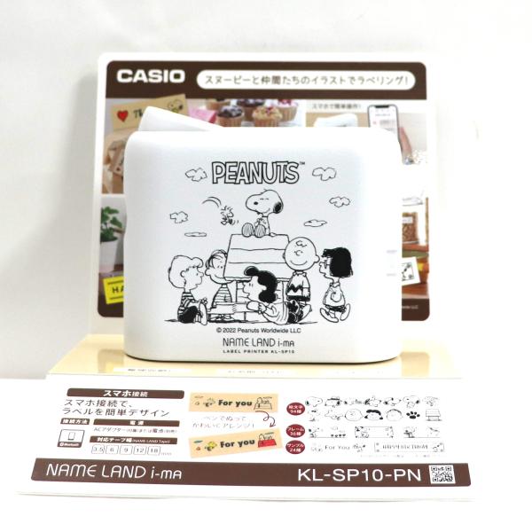 キーボードレスタイプ「スマホ接続」モデルのラベルライタースヌーピーと仲間たちのイラスト入りラベルが作れるラベル作りが簡単にできる専用アプリ「LABEL DESIGN MAKER 2」。購入後にピーナッツのコンテンツをダウンロードすることで、...