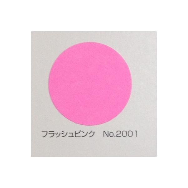 [メール便発送はできません]　１枚から発送します。目を引き付ける、色鮮やかな蛍光タイプの色画用紙描画・造形・壁面合同作品や作品掲示台紙など、様々な場面で活躍！寸法：1091×788ミリ坪量：1222.1ｇ/m2　紙厚：約0.23mm発送は、...