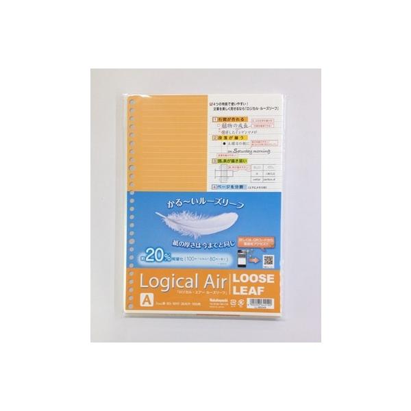 ナカバヤシ かる〜いルーズリーフ B5・２６穴-A罫 LL-B504Aロジカル・エアー・ルーズリーフ　Ｂ５判　２６穴罫線：７ミリ罫行数：３０行枚数：１００枚