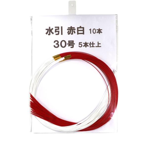 水引 赤白5本 長さ90cm（30号）１０本組お祝い用赤白水引 赤白水引 ５本付け（中央：金帯貼り） 約９０cm１０本（組）/ＰＰ袋包装弊社にて１０本づつＰＰ袋に入れました。２袋（２０本）まではメール便発送できます３袋以上は宅配便発送となります。