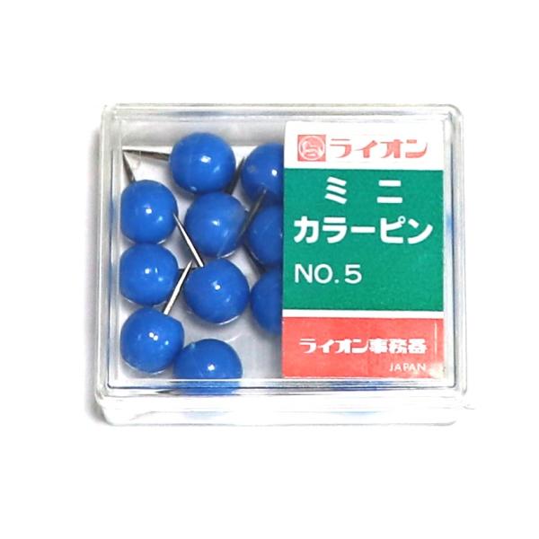 青色スチロールヘッドのミニカラーピン１５本入りケース寸法：５５×４７ミリ材質：再生材使用　ステンレス　スチロール店頭在庫品の為少々汚れております。