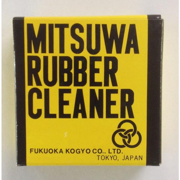福岡工業 ミツワ のり・除去用 ラバークリーナー 平板ペーパーセメントによる接着の後、はみ出したり、誤って余分な所や紙面についたセメントを取り除きます。使用しやすい大きさに切り、カドを使って除去してください。軽くこするときれいに除去できます...