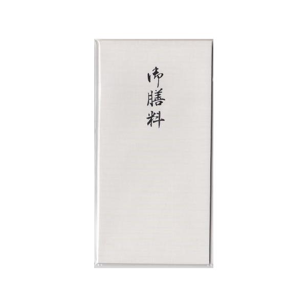 高級和紙のし袋すぐに使える、文字印刷金封お膳を囲むのを略してつつむ寸法：87×171ミリ枚数：３枚　銀色シール３枚千円型と言いますが、５千円・一万円のお札も入ります。