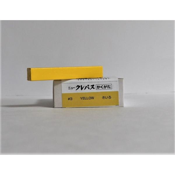 サクラニュークレパスかくがた １６色補充用 単色１本売り従来の円筒形のクレパスでなくより特長のある「ニュークレパスかくがた」角の使い方によって、太い線・細い線・面塗りが自由にできます。色調は不透明で被覆力が強く、色ケント紙にも鮮やかに発色し...