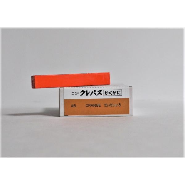 サクラニュークレパスかくがた １６色補充用 単色１本売り従来の円筒形のクレパスでなくより特長のある「ニュークレパスかくがた」角の使い方によって、太い線・細い線・面塗りが自由にできます。色調は不透明で被覆力が強く、色ケント紙にも鮮やかに発色し...