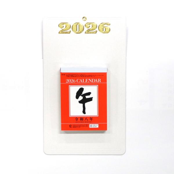 １個の場合メール便でお送りできます。2026年版 日めくりカレンダー故事ことわざ慣用句つき寸法：日めくりサイズ 100×135ミリ　　　台紙サイズ　180ミリ×310ミリありきり終了商品です