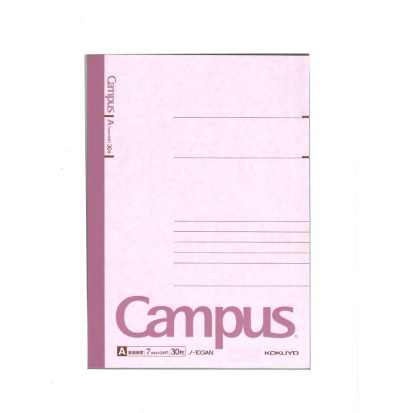 お馴染みのピンク表紙のキャンパスノート普通横罫　７ミリ×２４行　（A罫）　３０枚綴り表紙には、はっきり書けるタイトルスペースと表裏共に「お名前スペース」があります。途中でページを破ってもバラけにくくなっている「無線綴じ製本」表にも背面にもタ...