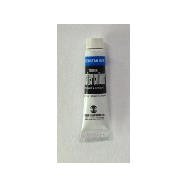 メール便発送対応品ターナーポスターカラー １１ml ラミネートチューブポスター描きのほか、グラフィック・服飾・装飾・工芸・建築などで大活躍アルミを樹脂でサンドイッチにしたラミネートチューブ入り適度にやわらかいので絵の具が絞り出しやすい、空気...